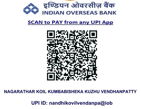 Venthanpatti NeiNandheeswarar Kovil Website